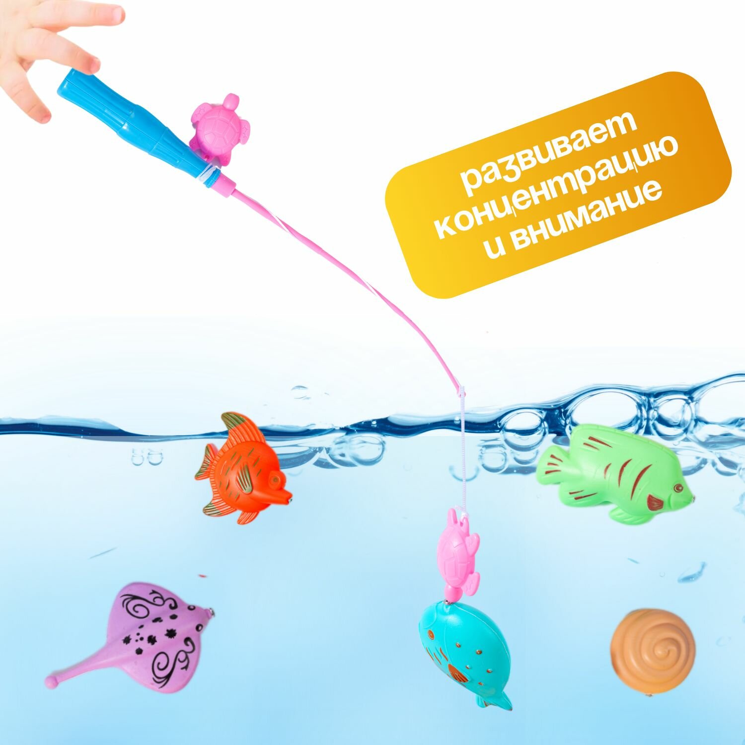 Игрушка для ванной — фото 1