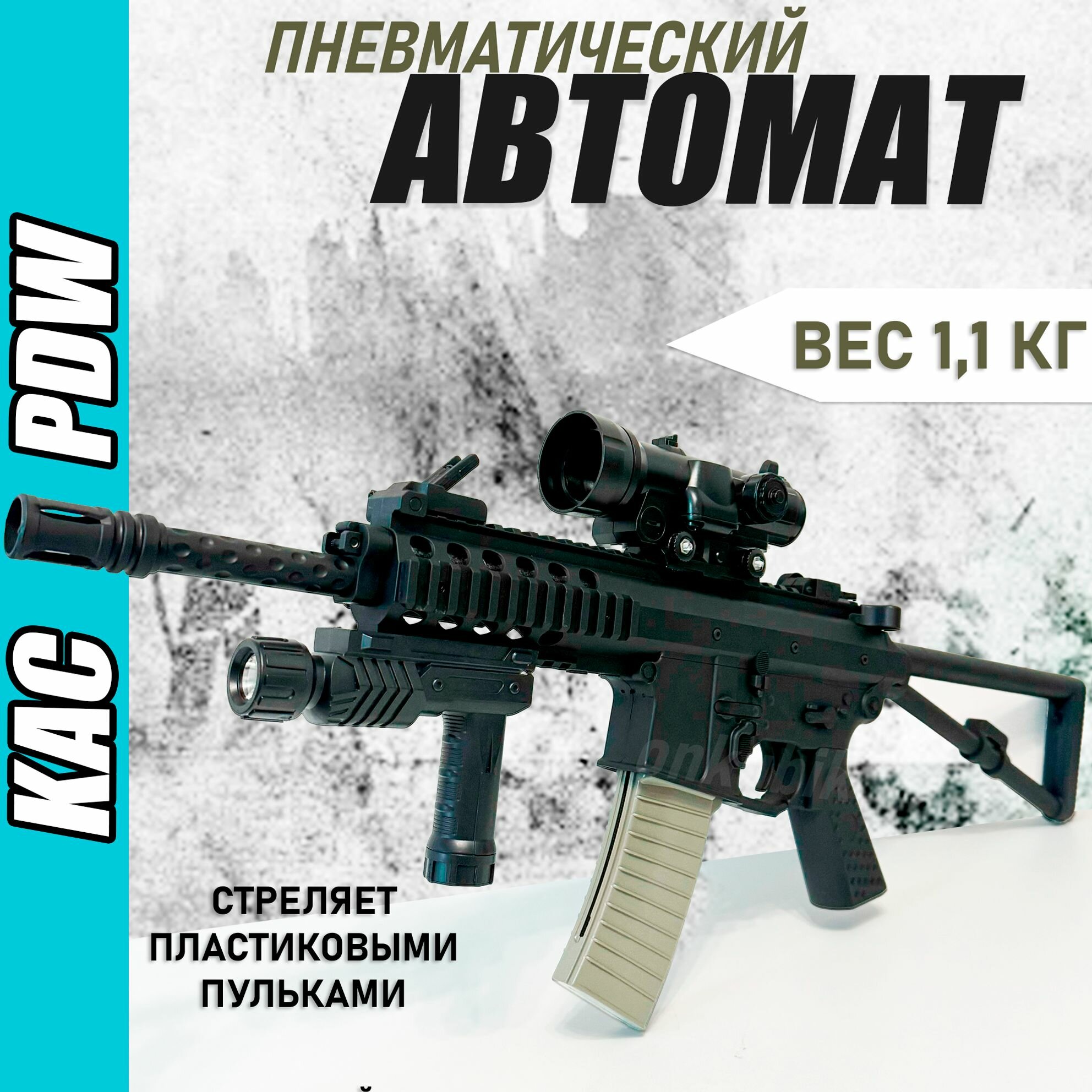 Игрушечный автомат M4 PDW с пульками 6 мм винтовка с оптическим прицелом