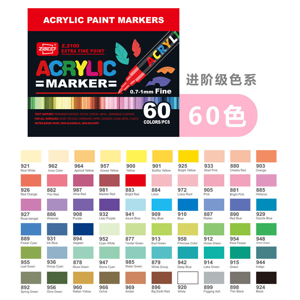 Акриловый маркер Guangna 2100, 120/240 цветов