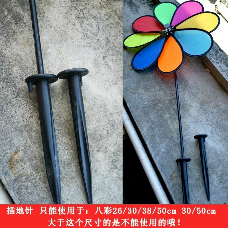 Детская ветряная мельница