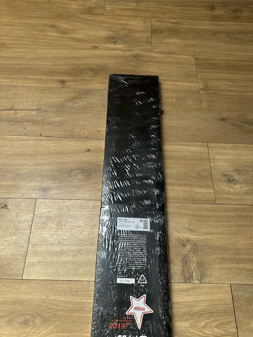 Фильтр салона Megapower 81014026, для Fiat Palio/Siena/Strada, 1.0-1.6 л, 500 г — фото 1