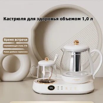 Bomai Набор с электрическим чайником Набор электрических чайников, Разделенный тип, белый