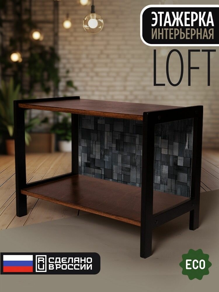 Тумба (этажерка, стеллаж, полка) с принтом "эстетика Абстрактный узор ( геометрический, фигуры, паттерн) - 52505078"