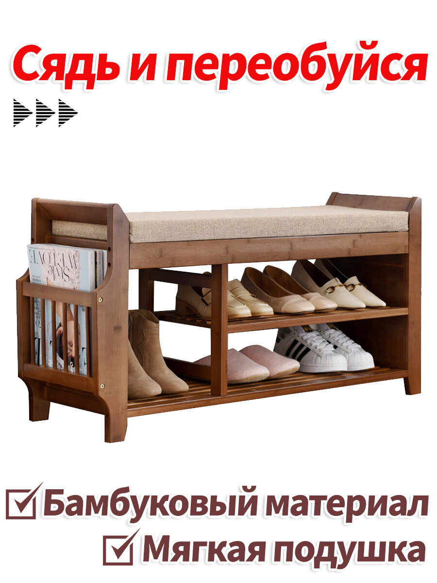 Табурет для обуви со скрытыми выдвижными ящиками и боковыми полками, подходящий для прихожей, гостиной и спальни