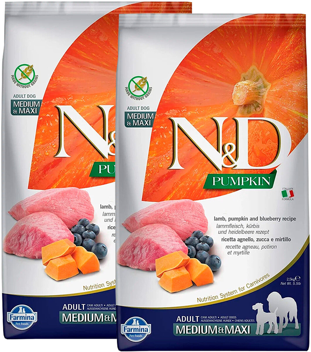 FARMINA DOG N&D GRAIN FREE PUMPKIN ADULT MEDIUM & MAXI LAMB & BLUEBERRY беззерновой для взрослых собак средних и крупных пород с ягненком, черникой и тыквой (2,5 + 2,5 кг)