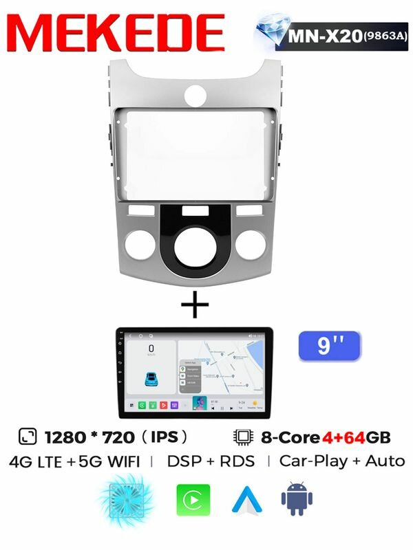 Магнитола 9" Mekede MN X20 Pro 4/64 Gb Kia Cerato 2 TD 2008-2013 F1 Кондиционер carplay