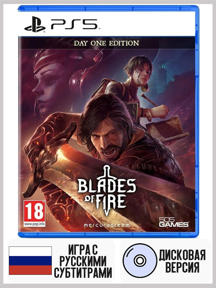 Игра Blades of Fire - Day One Edition (PlayStation 5 / PS5, Русские субтитры)