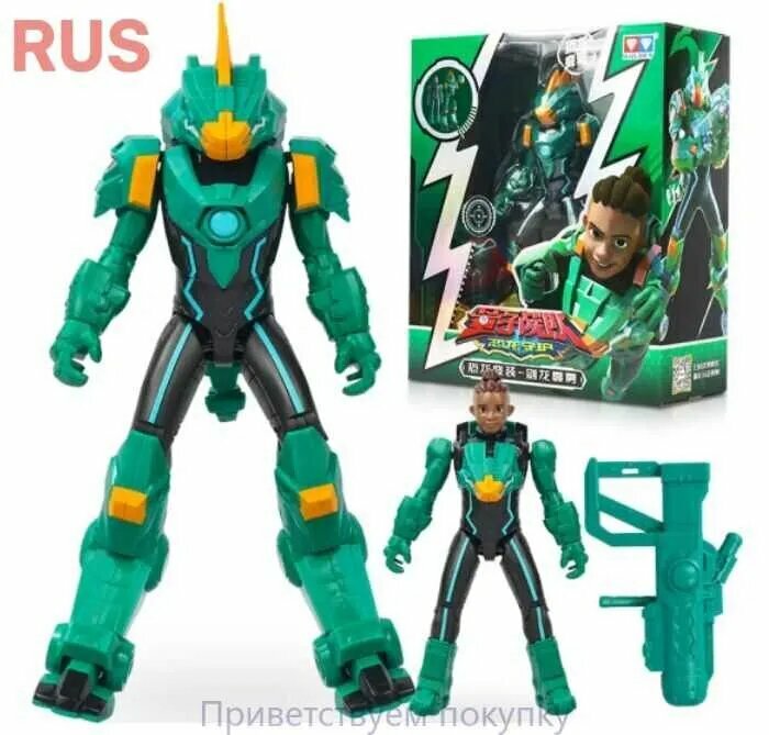 Робот - трансформер динозавров. Большая фигурка героя Youngtoys Оз в дино-костюме 20 см. 580833