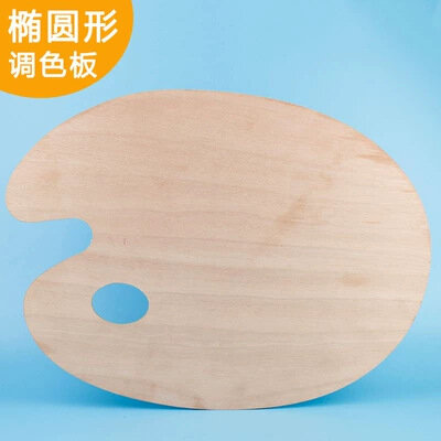 Палитра для гуаши, деревянная, круглая, овальная, полипропиленовая, для студентов-искусствоведов