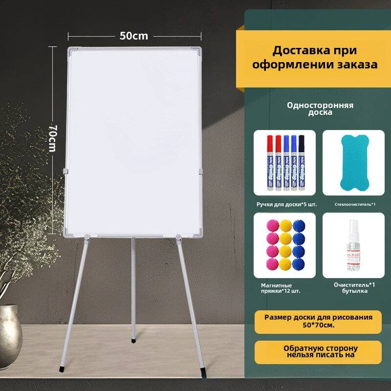 Флипчарт Silwerhof Daily лак 70x100см на треноге белый лоток для аксессуаров