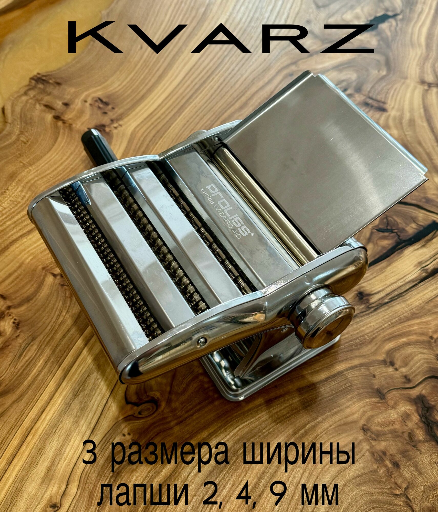 Лапшерезка