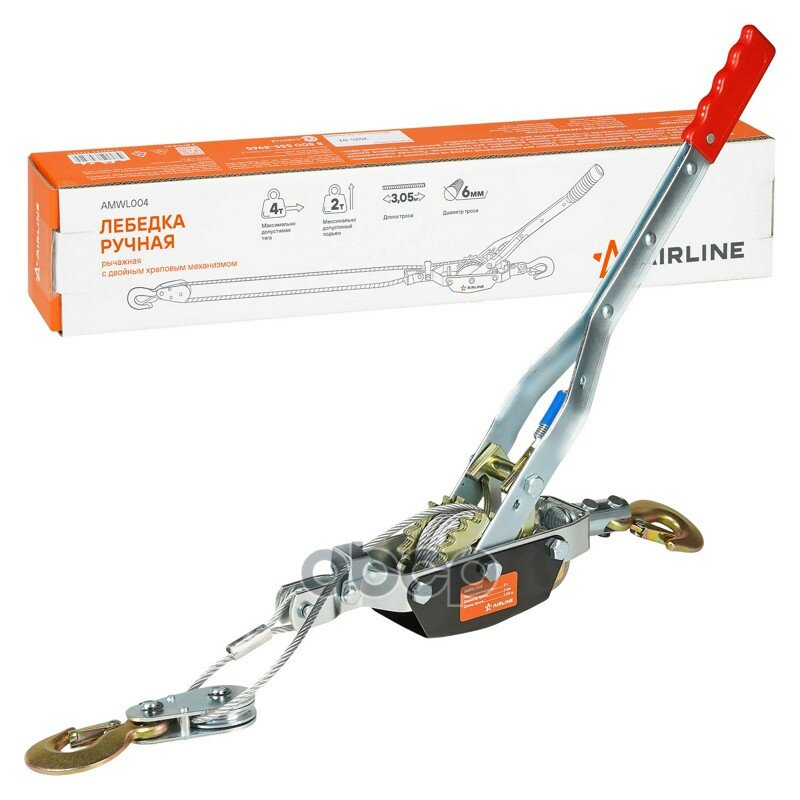 Лебедка ручная рычажная с двойным храповым механизмом 4 т, 3.05 м AIRLINE арт. AMWL004