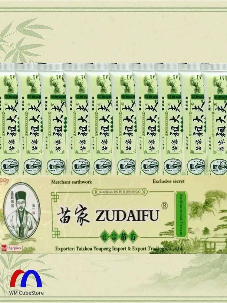 ZUDAIFU мазь 10шт. (Зудайфу) от псориаза, экземы, дерматита, зуда, потницы, грибка, лишая (Семейный врач Мяо)