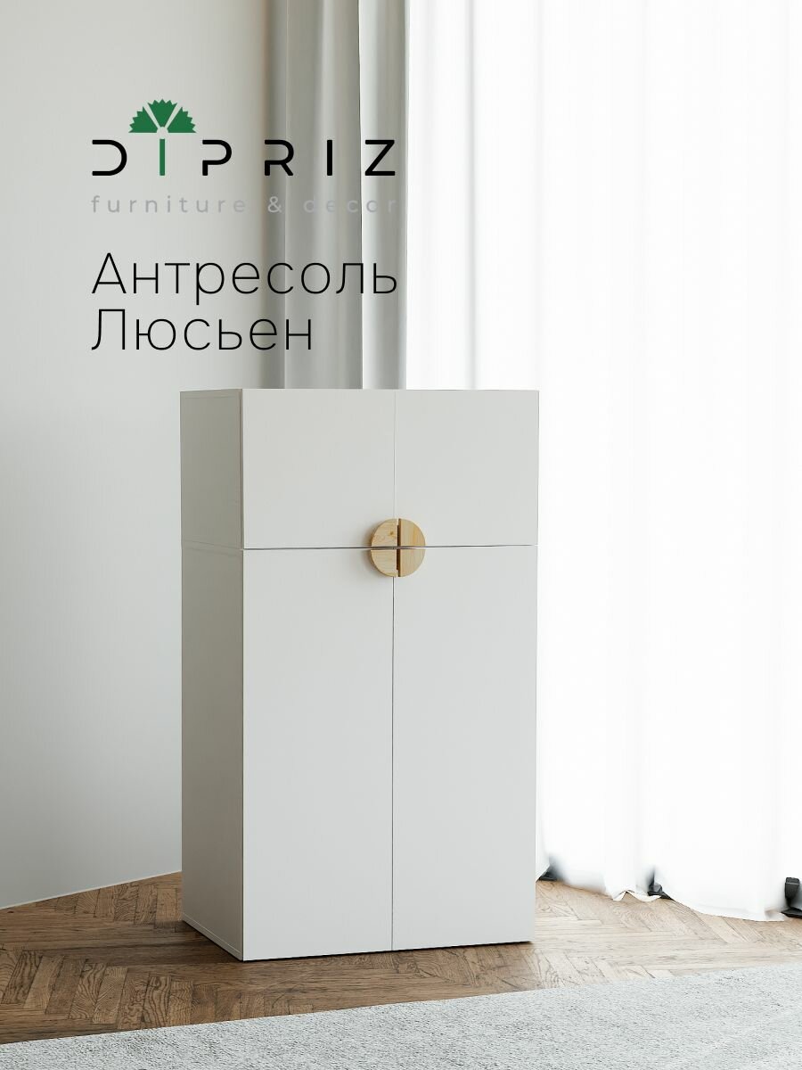 Антресоль 70х48х35, для шкафа Люсьен, с деревянной ручкой, белый, Dipriz