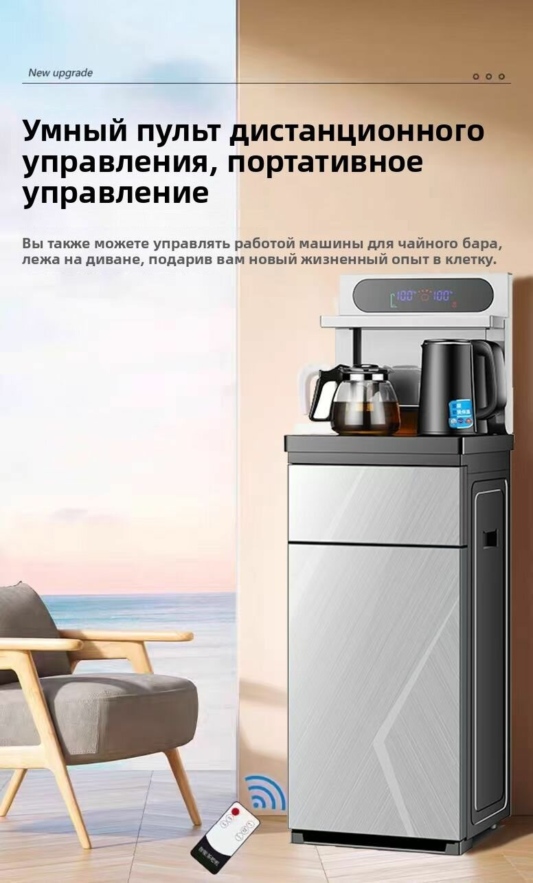 Диспенсер для воды RIlMOH — фото 1