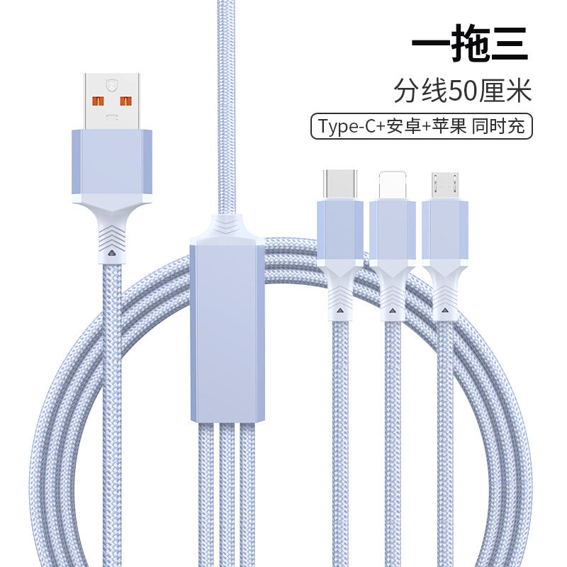 Кабель "Один на троих", для iPhone 15/Huawei mate60/Apple 14, фиолетовый, 3 м