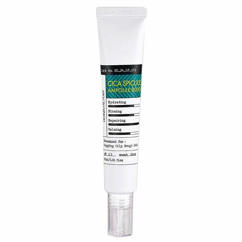 Сыворотка Derma Factory Cica Spicule Ampoule 8000, Восстанавливающая для лица, 30 мл