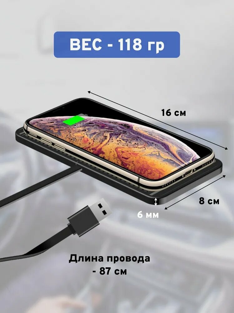 Зарядное устройство, беспроводное, с разветвителем, для авто, 5-15 W, FOD-защита, черный