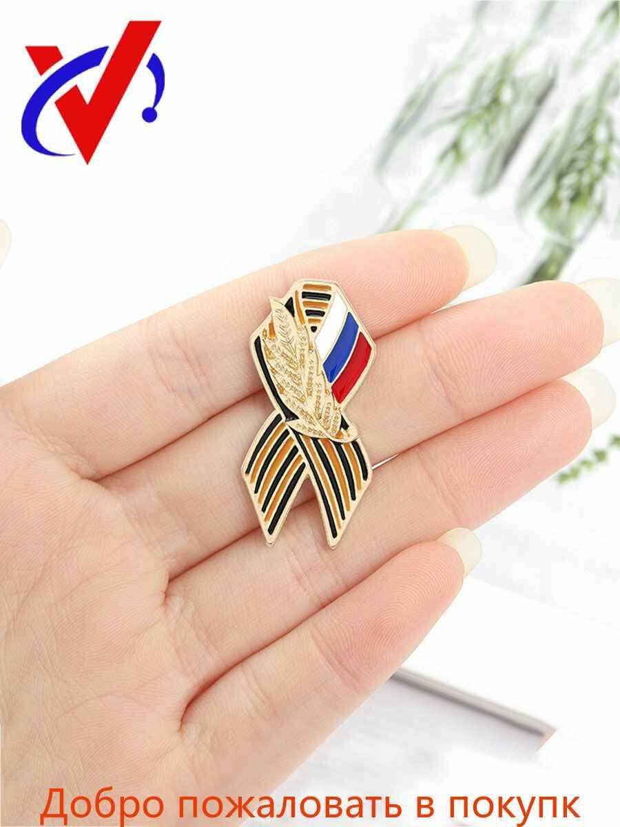 Значок Георгиевская лента метал=v=