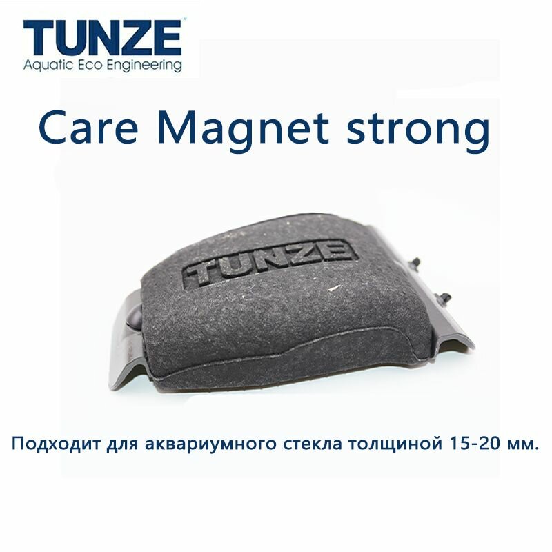 Магнит для ухода за кожей TUNZE Nano Care Magnet-GK