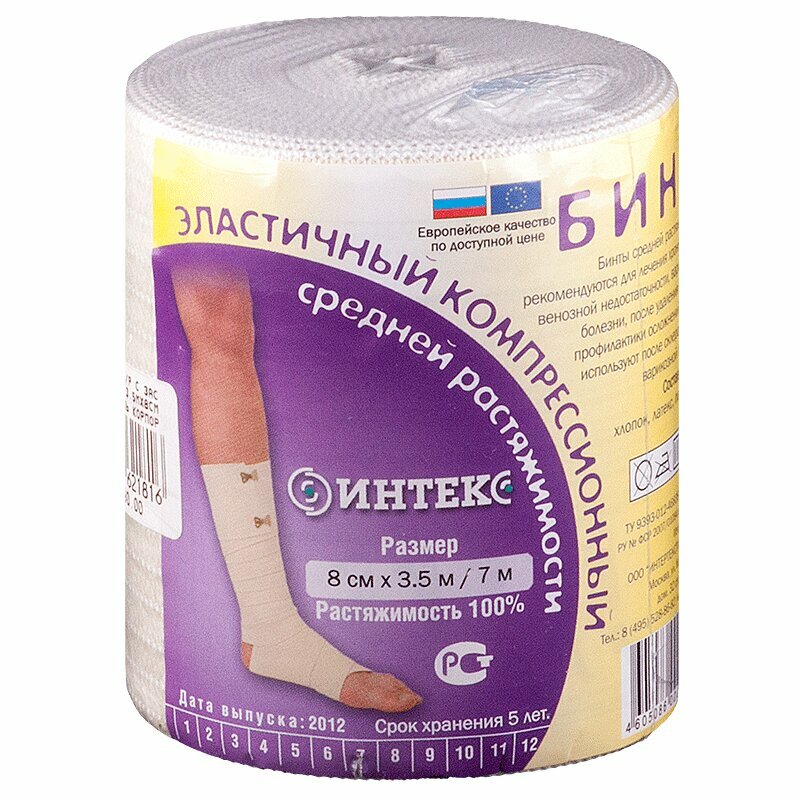 Интекс Бинт Эластичный Компрессионный Ср С Застежками 3,5Мх8см №1