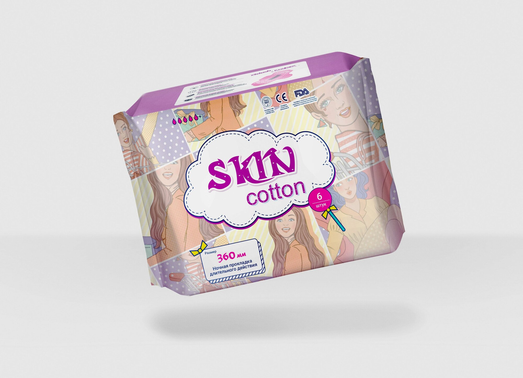 Ночные гигиенические прокладки длительного действия SKIN COTTON