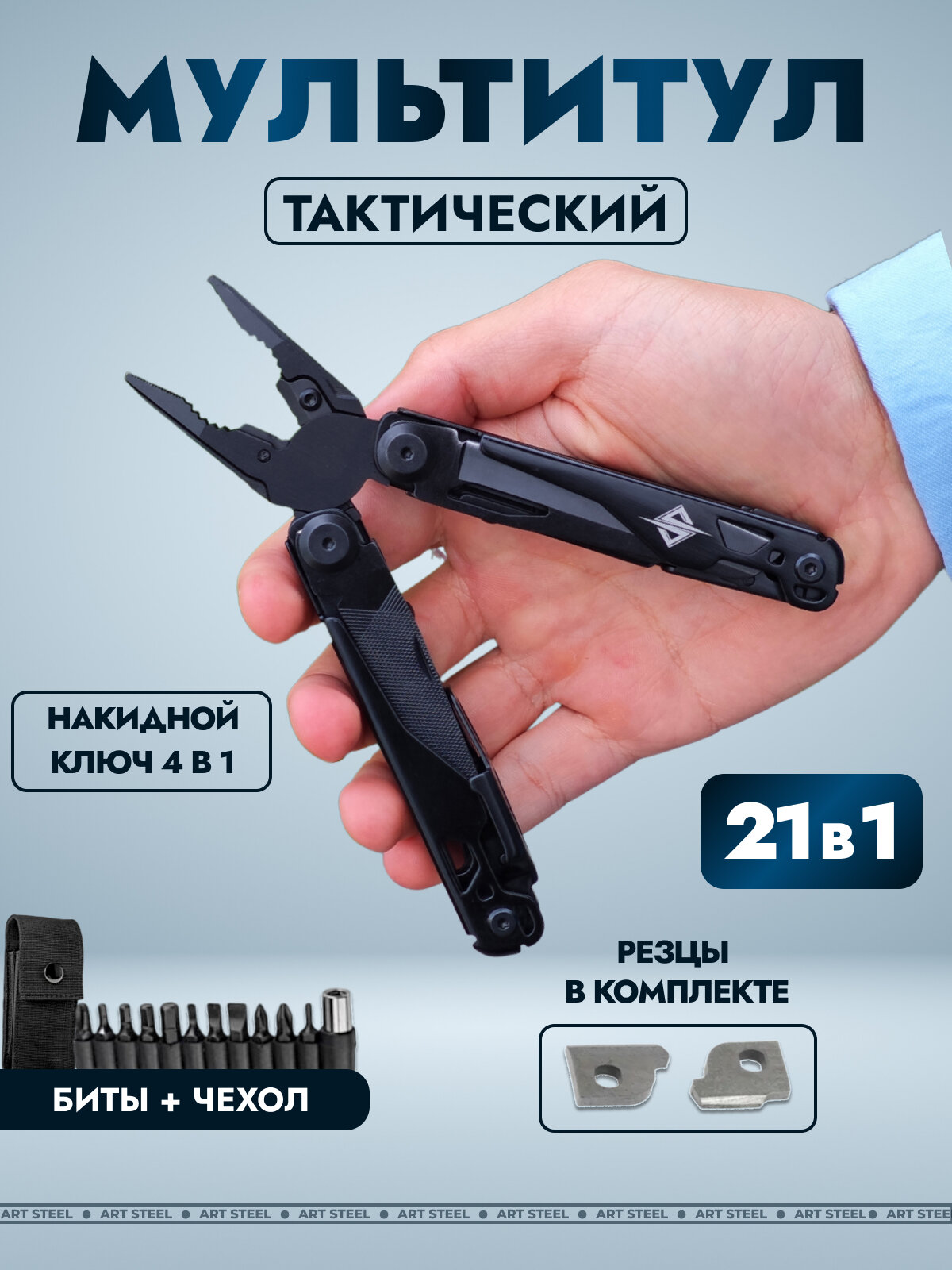 Мультитул тактический, DP701 7,5 см, многофункциональный нож