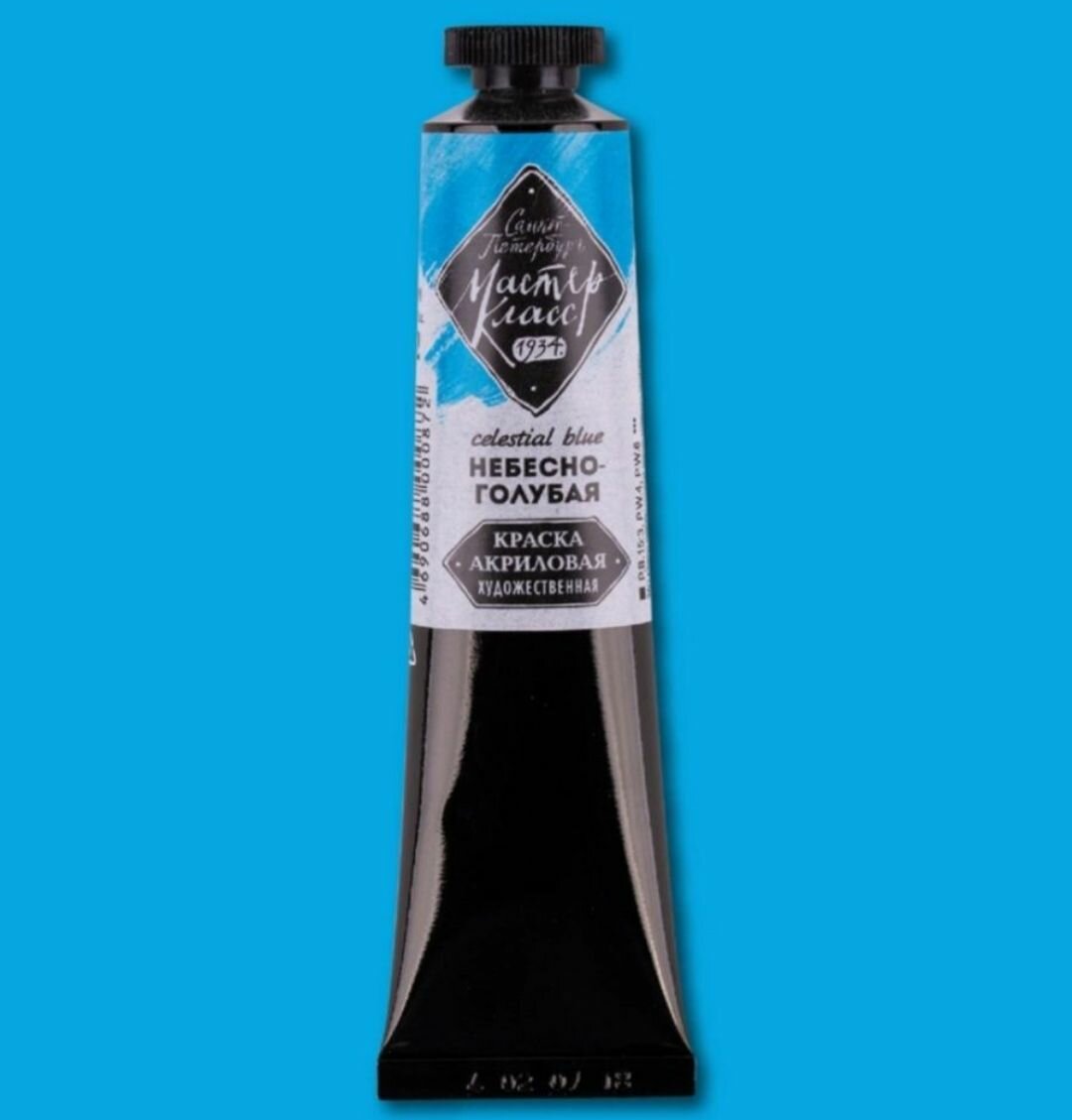 Краска акриловая Небесно-голубая 46 мл ЗХК