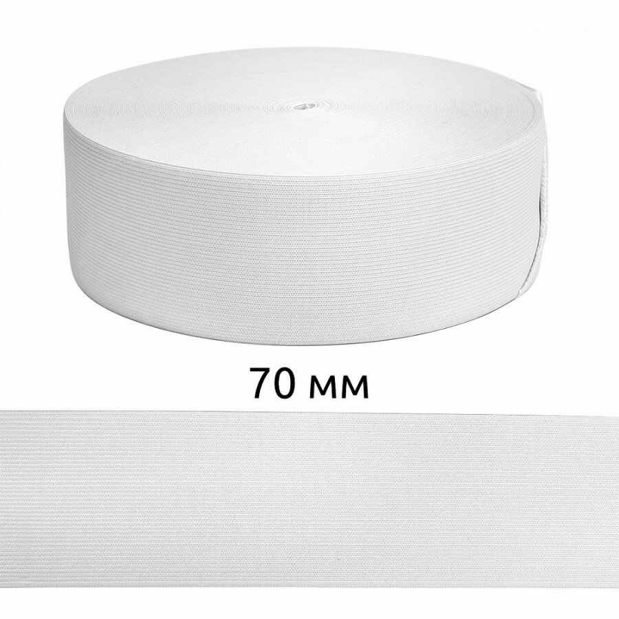 Резинка TBY вязаная Стандарт 70мм белый 3,9г в инд. упаковке рул.40м