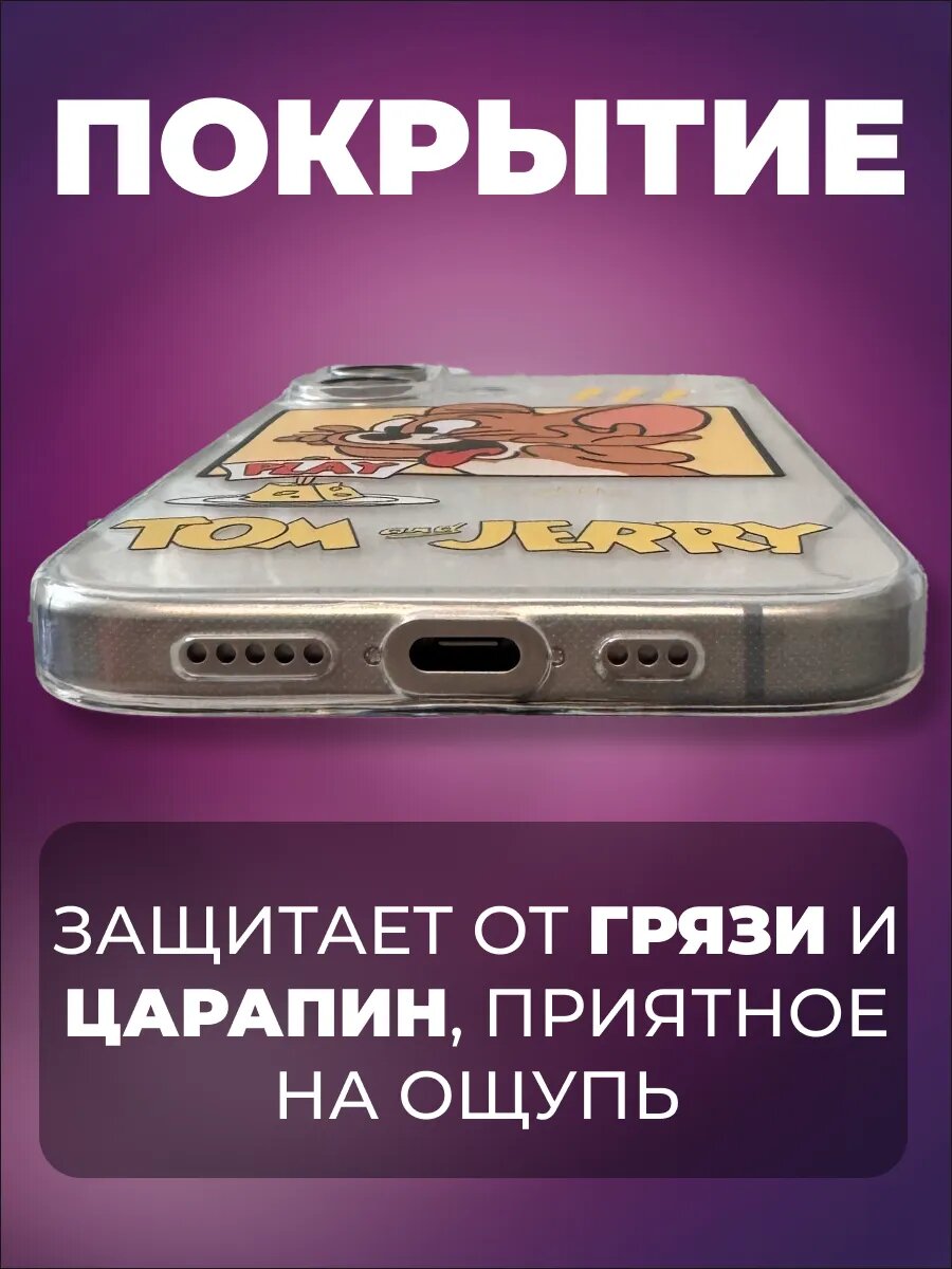 Чехол на Iphone 16 — фото 1