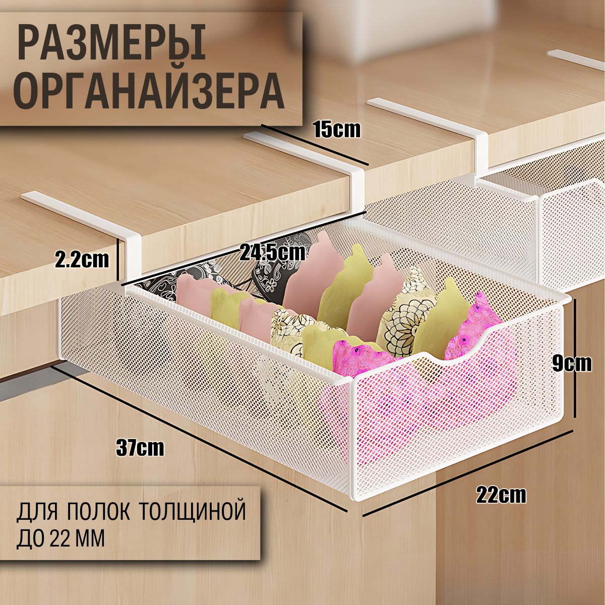 Органайзер Выдвижной для хранения, металл, подвесной, прямоугольный, белый, 37x22x9 см