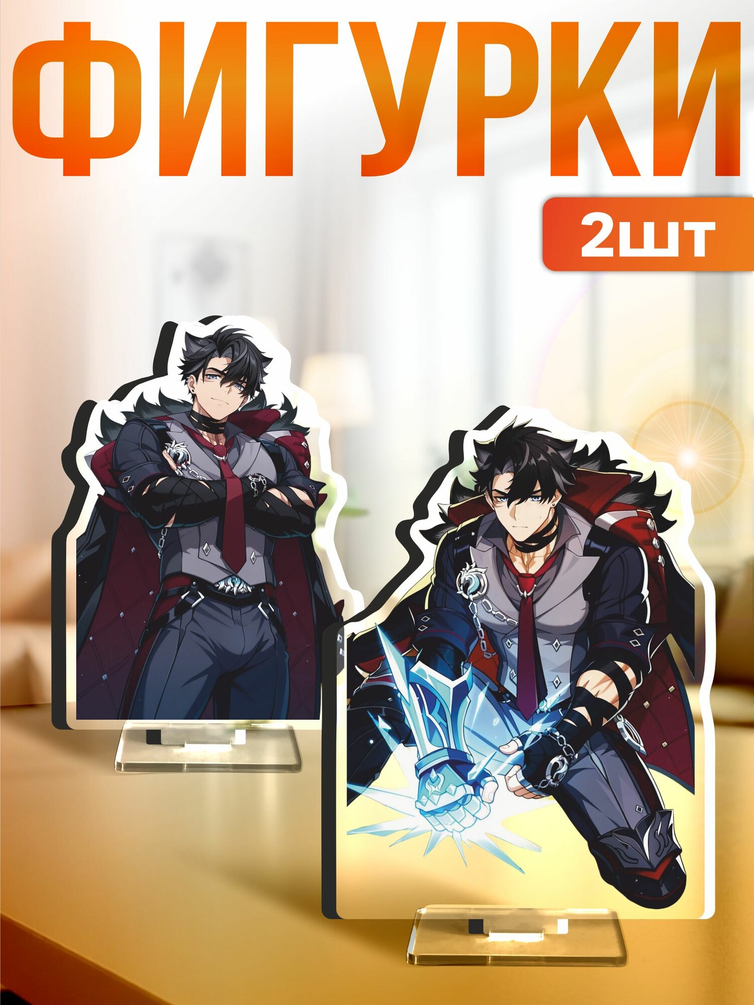 Акриловые фигурки набор Геншин Импакт Риззли