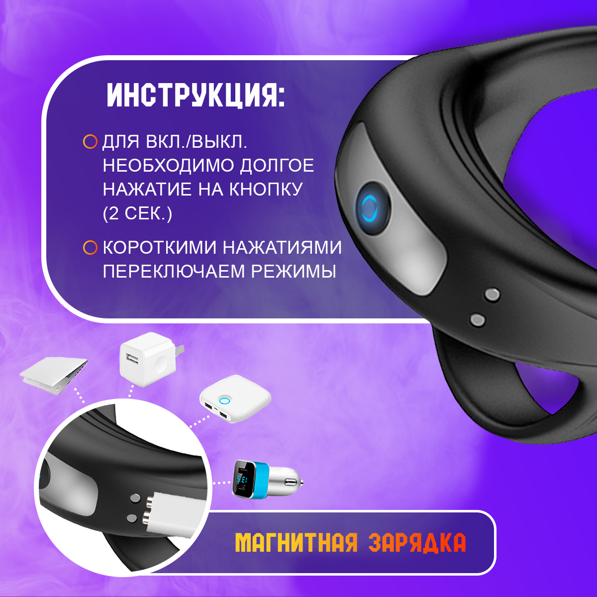 Эрекционное Кольцо с Вибрацией , Аксессуар для мужчин 18+ Черный Матовый, 10 Режимов