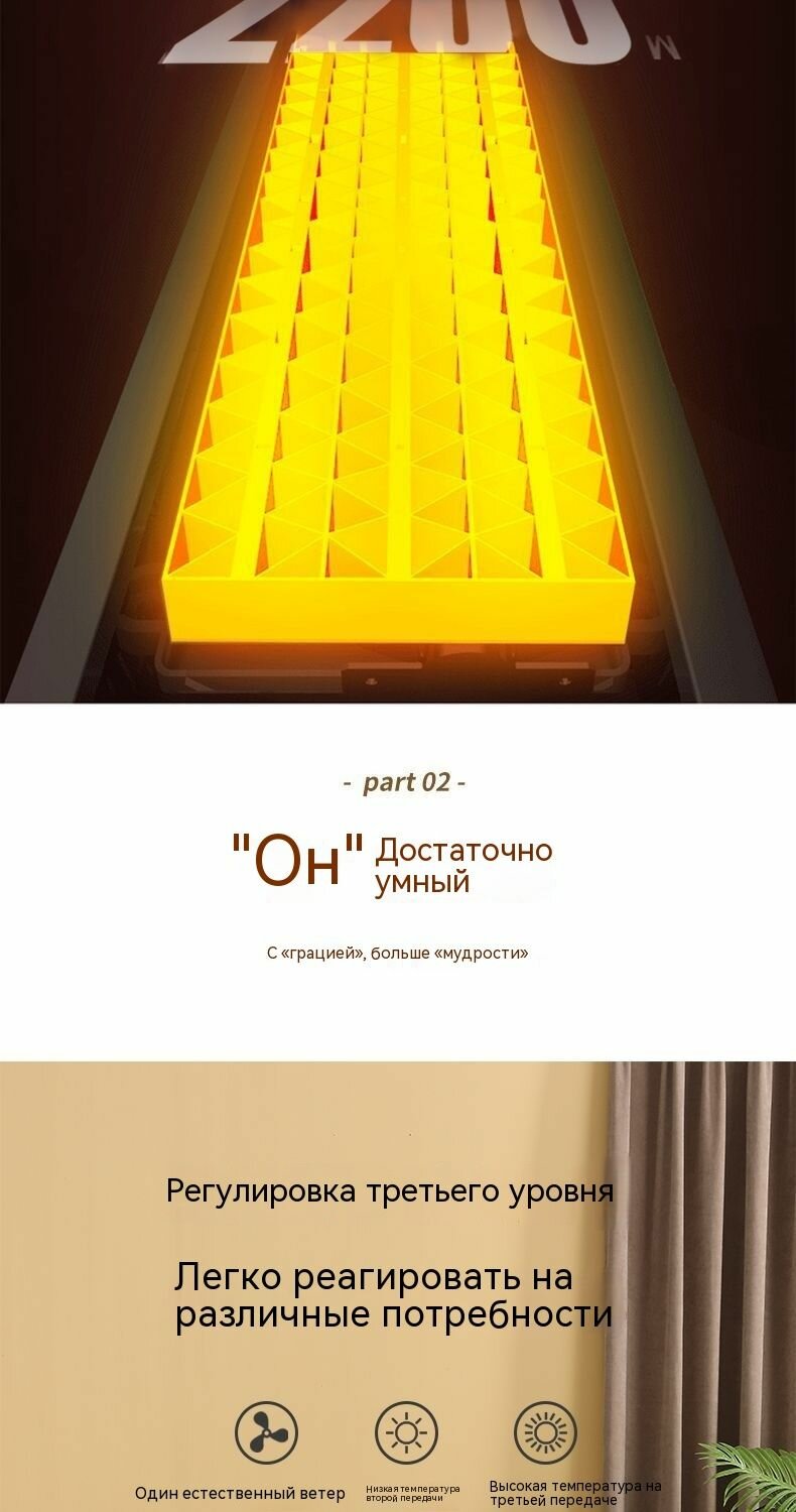 Обогреватель -hz — фото 1