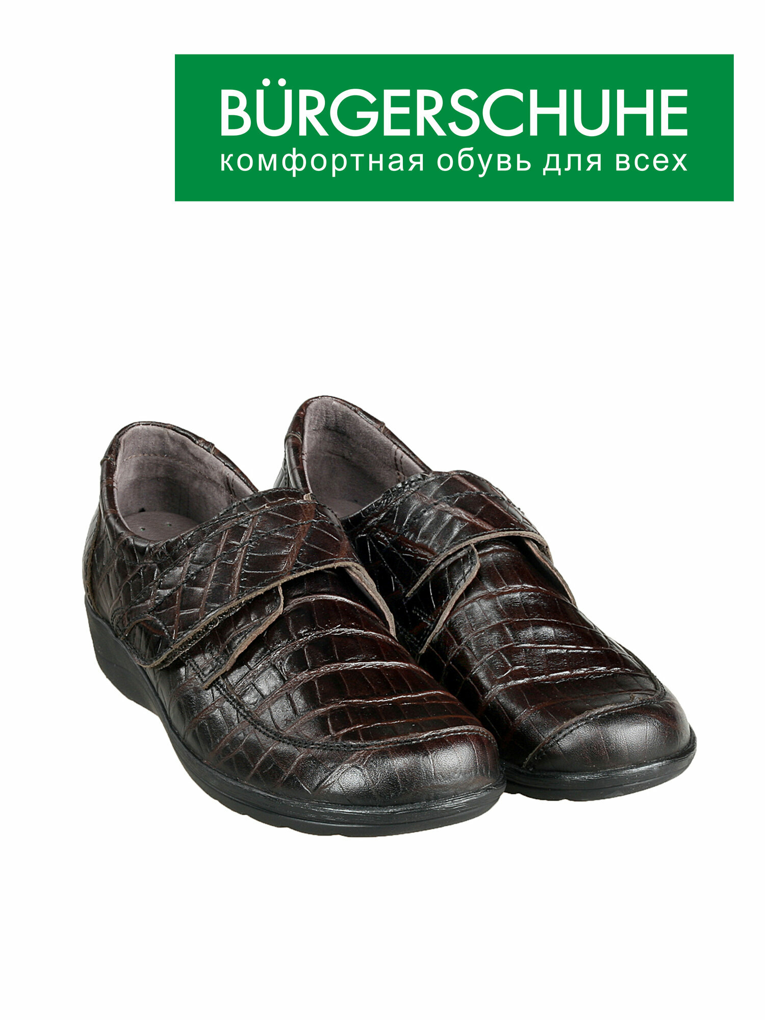 Туфли COMFORT натуральная кожа двойная съёмная стелька 