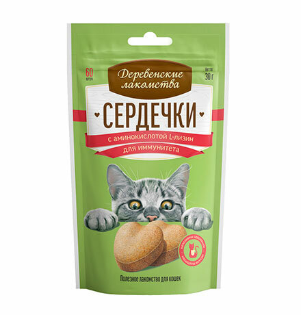 С аминокислотой L-лизин сердечки для кошек для Иммунитета 30 г