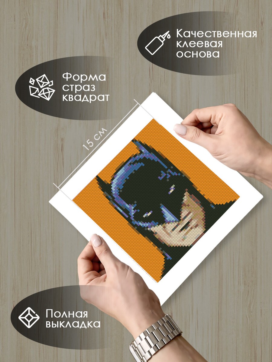 Алмазная мозаика маленькая, подарочный набор Бэтмен Batman