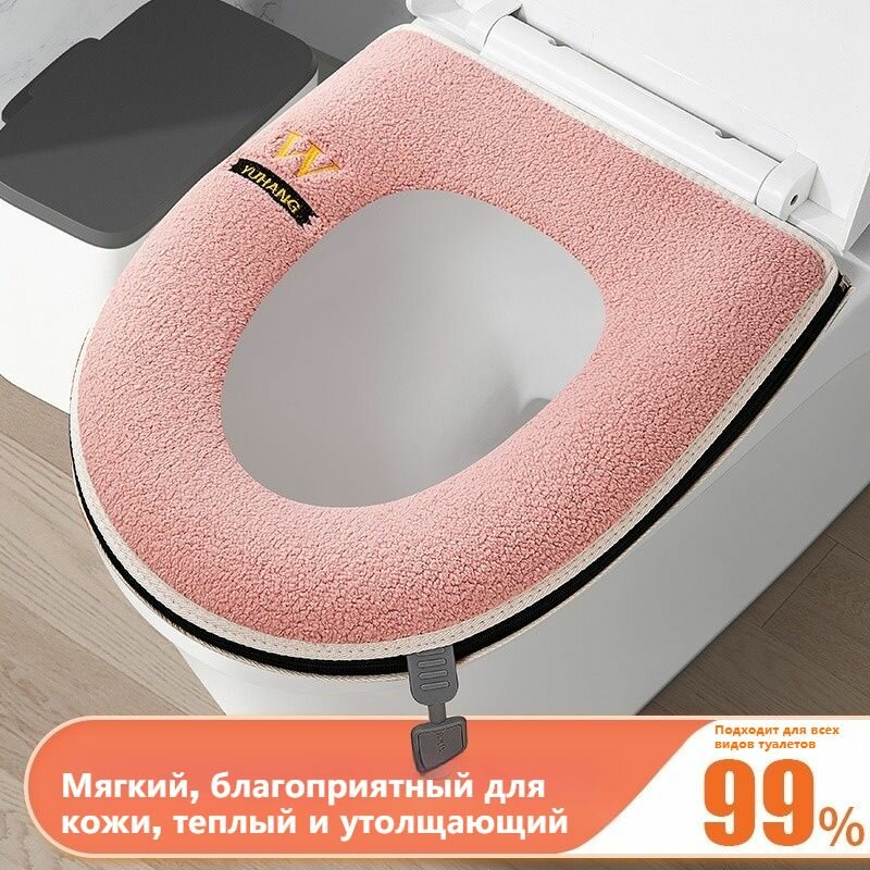 Мягкое сиденье для унитаза, мягкий чехол на молнии, накладка на унитаз