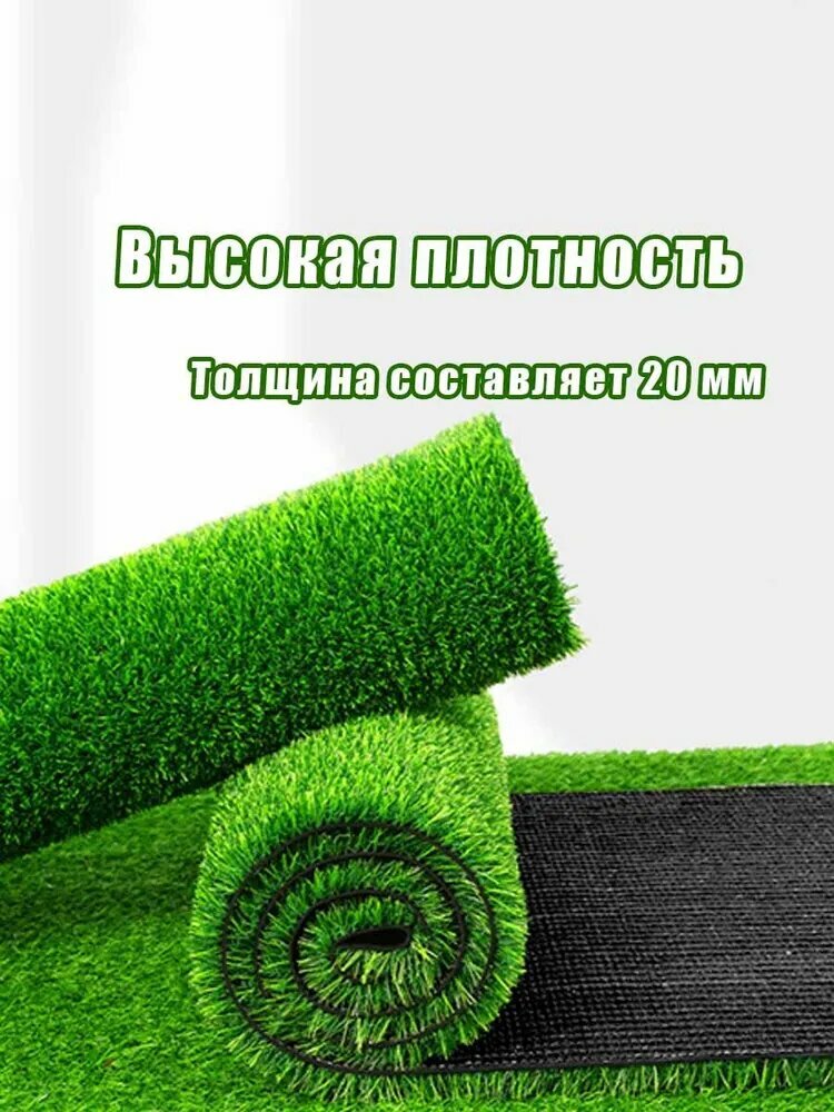 Know Easyx Газон искусственный 4 x 1 м классическая базовая модель серии — фото 1