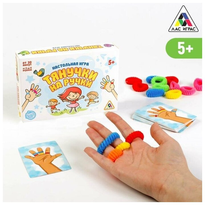 Настольная игра Тянучки на ручки