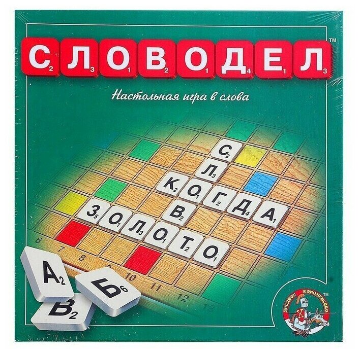 Игра настольная Словодел