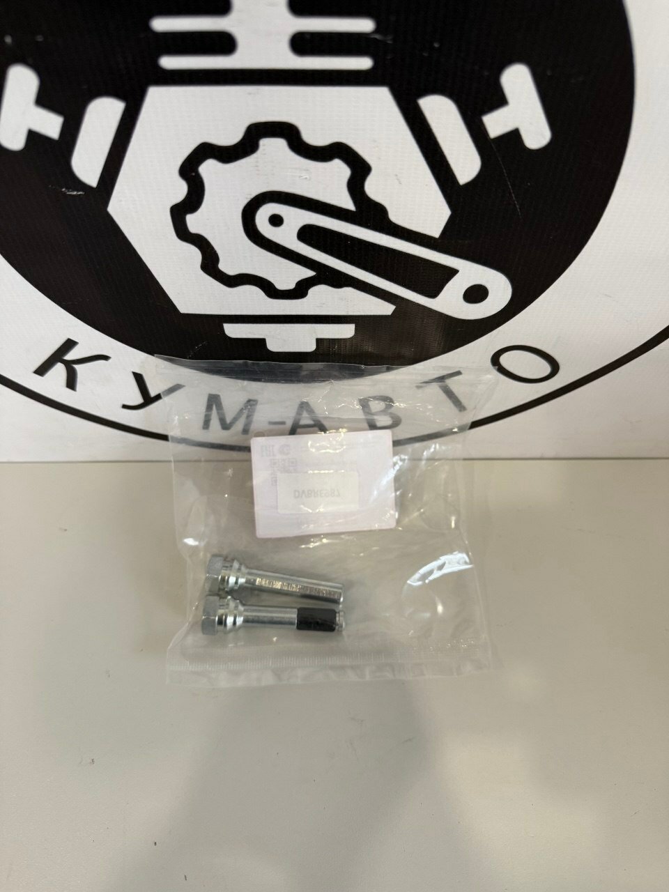 Направляющие заднего суппорта шевроле круз CHEVROLET CRUZ OPEL ASTRA J пальцы