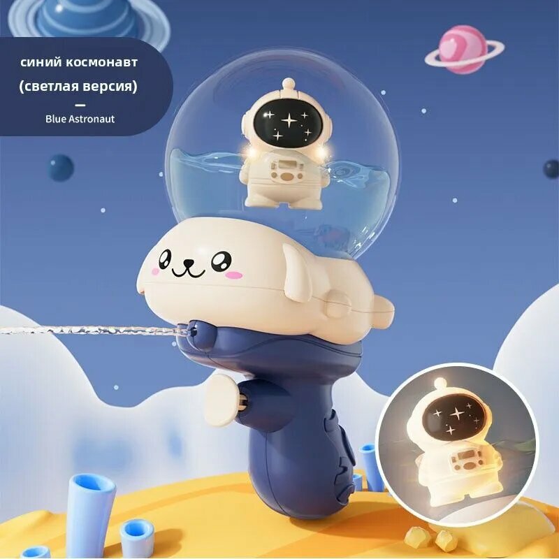 Водный пистолет/Детский водяной пистолет для мальчиков, яркий и безопасный, летняя игра в воде, брызгалка для детей