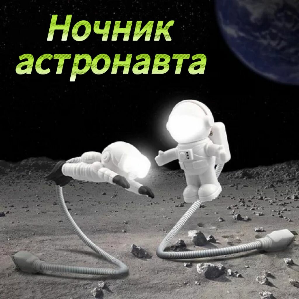 Sunny Felsi Ночник, 5 Вт