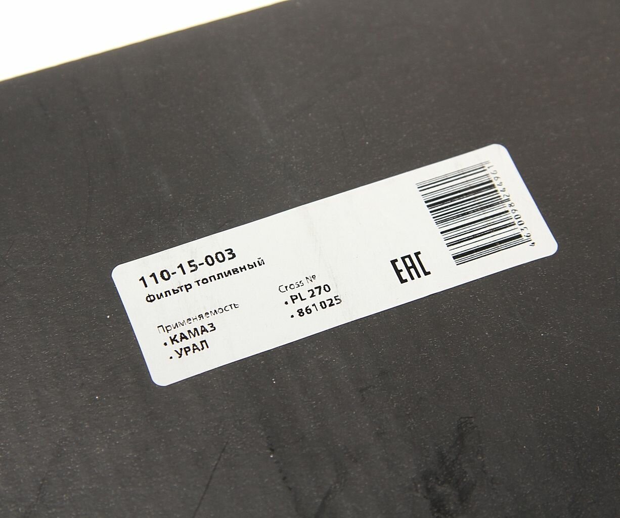 Фильтр топливный грубой очистки с подогревом стакана для КамАЗ, урал арт 11015003 MEGAPOWER AUTOMOTIVE