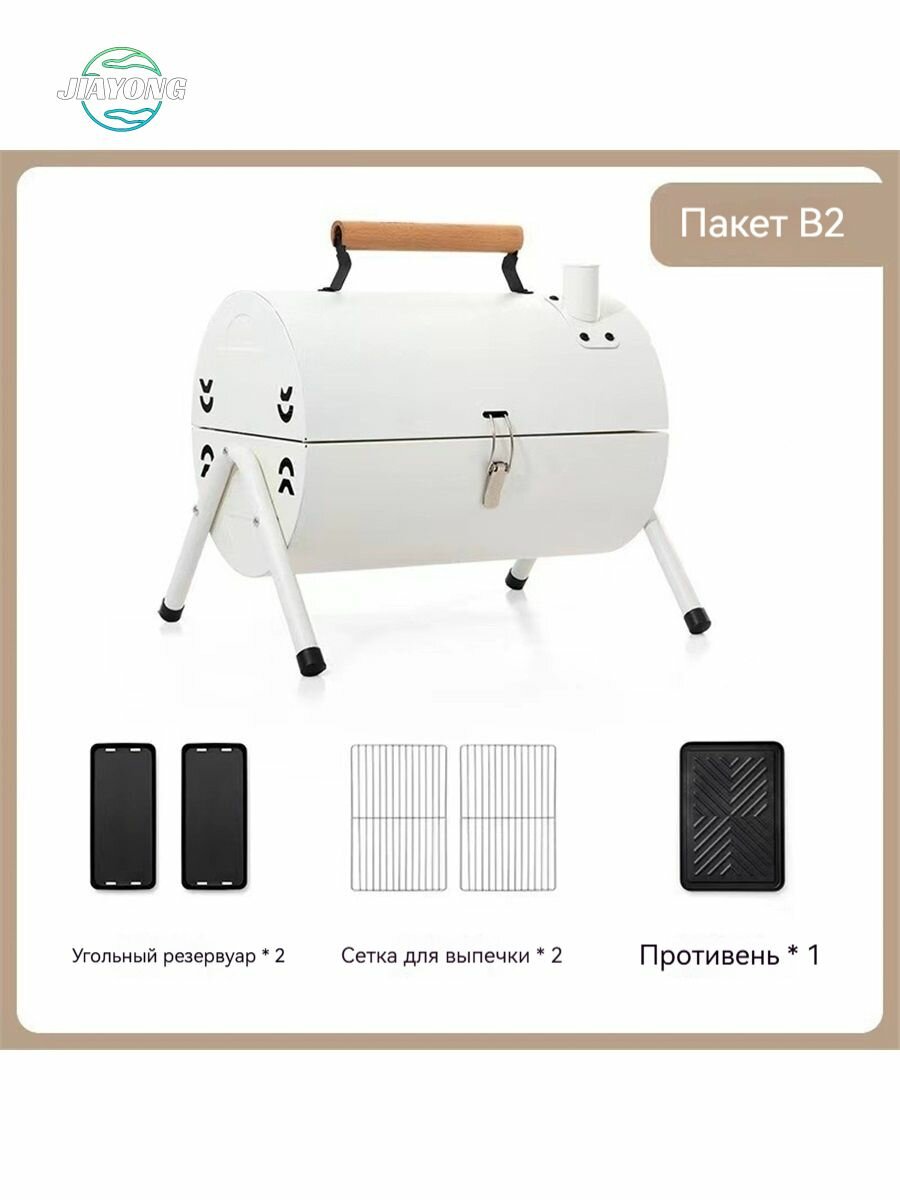 Портативный складной мангал с дымоходом для пикника, кемпинга, дачи - Компактный гриль для шашлыка (сталь, ветрозащита)