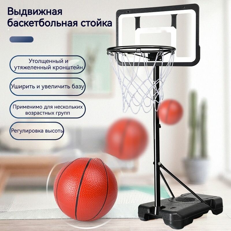 Баскетбольная стойка — фото 1