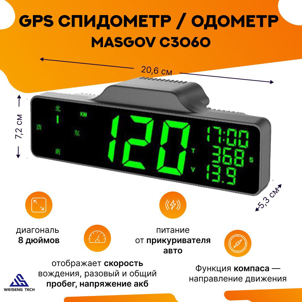 Компьютер бортовой