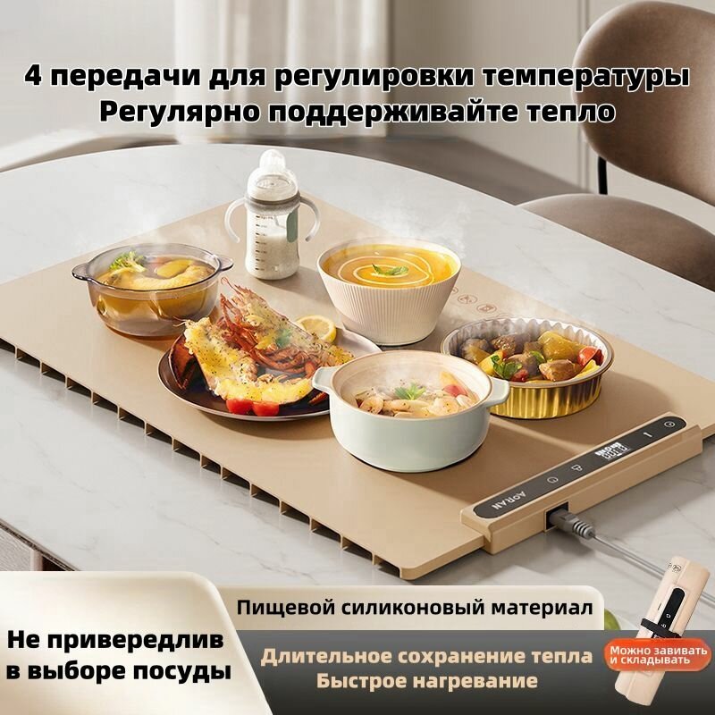 Подогреватель посуды