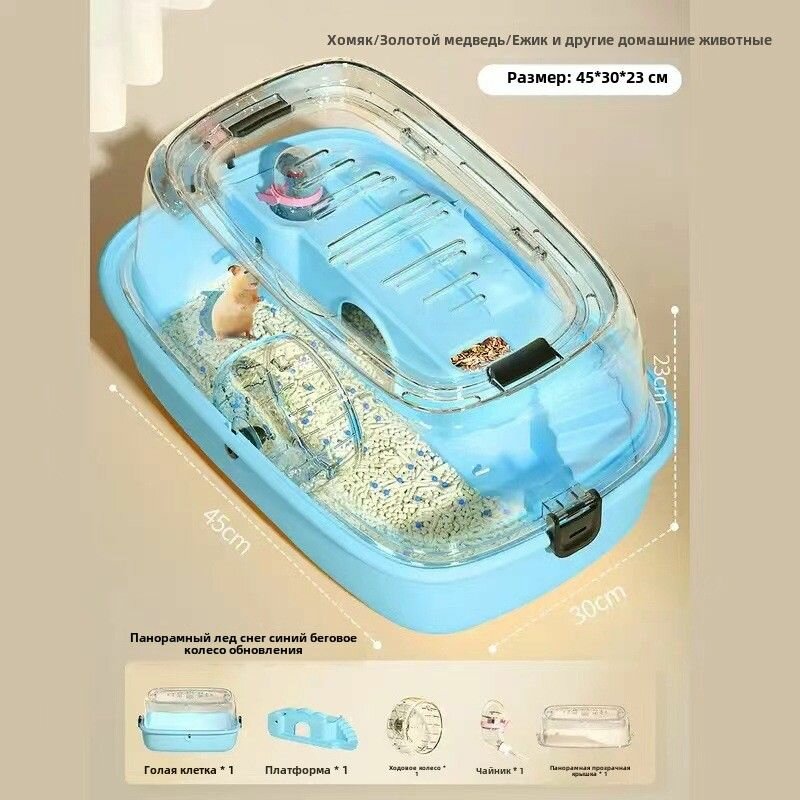 Клетка для хомяка. Два этажа